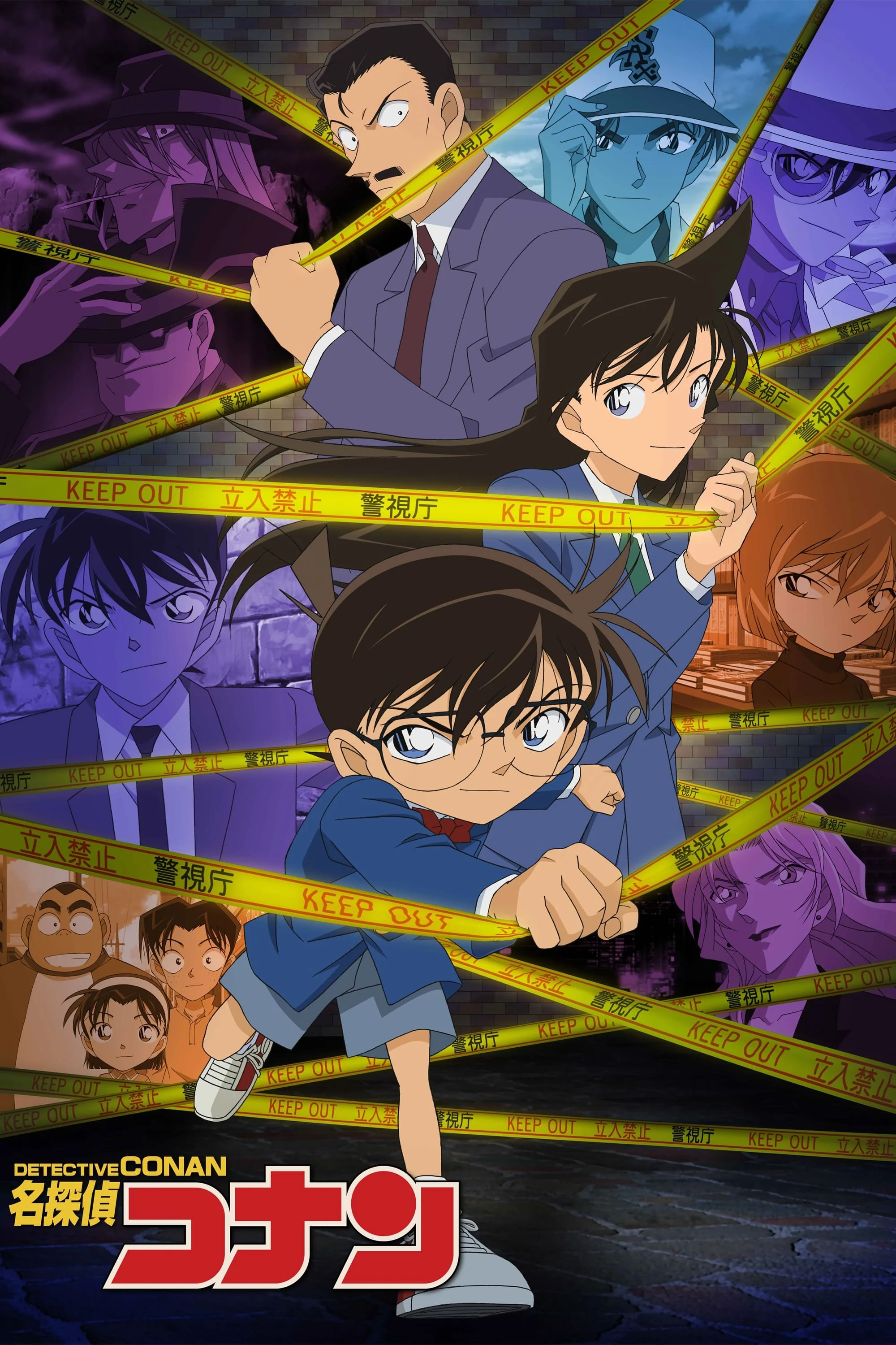 Phim Thám Tử Lừng Danh Conan (Detective Conan) - Vietsub + Lồng Tiếng ...